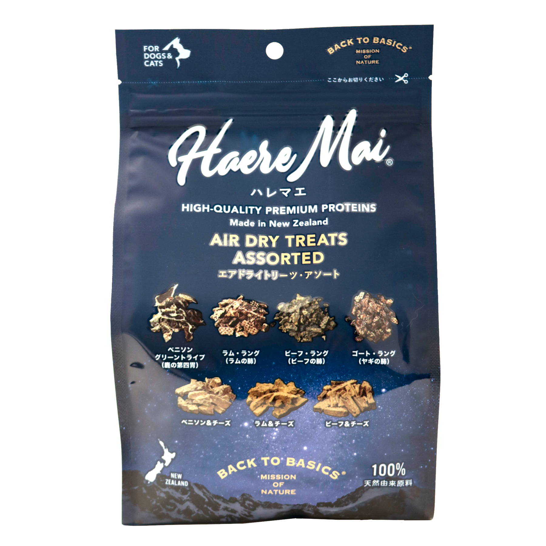 Haere Mai（ハレマエ） – BACK TO BASICS®